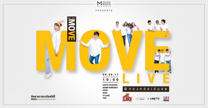 Move Live Concert (We Are Move) - Muzik Move Records